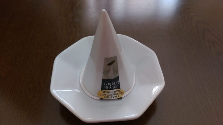 セリアの盛り塩セットを紹介。置く場所や由来も | memoiroiro